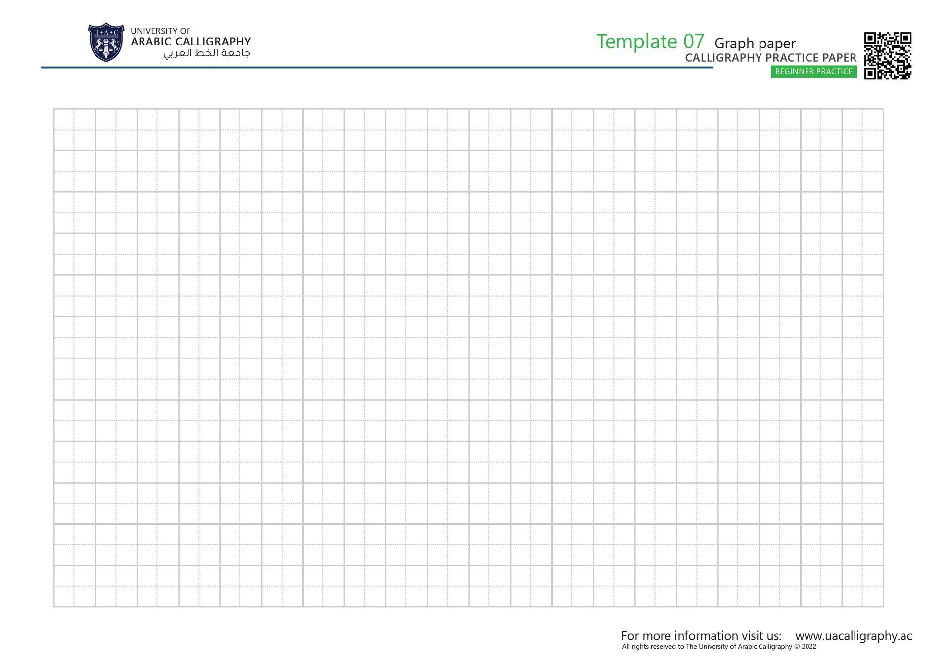 University of Arabic Calligraphy